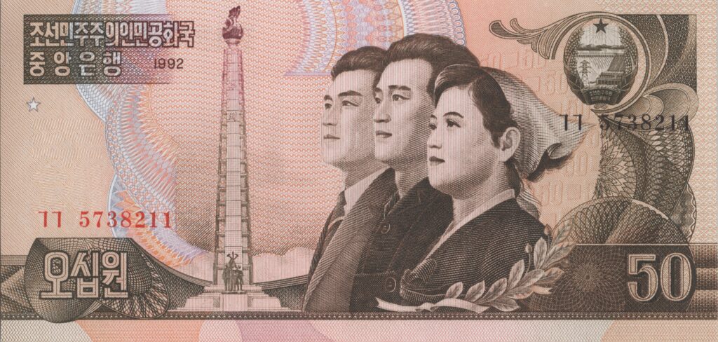 CORÉE DU NORD billet de 50 Won Tour des idées du Juche à Pyongyang 2002 CORÉE DU NORD billet de 50 Won Tour des idées du Juche à Pyongyang 2002